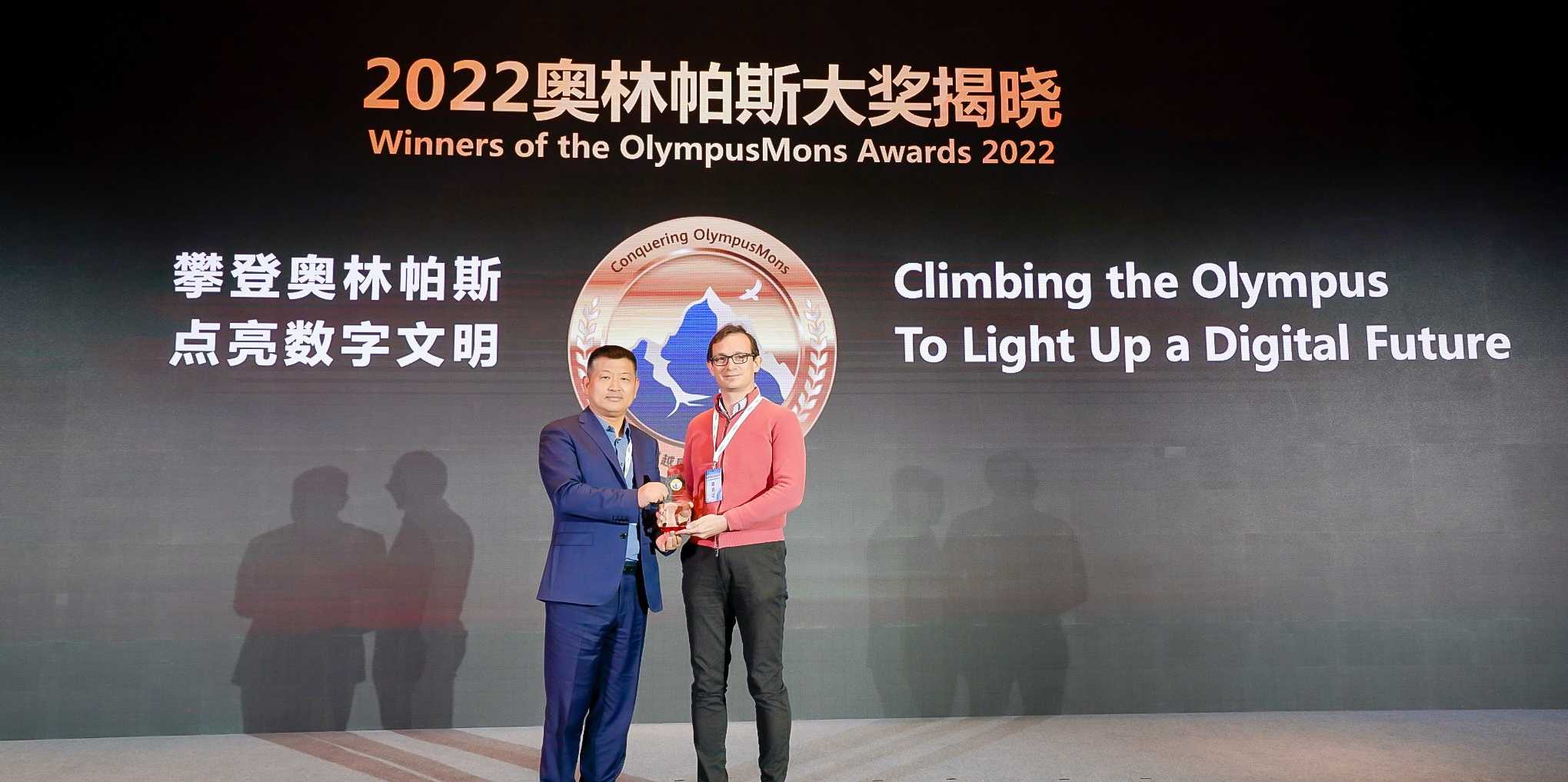 Prof Onur Mutlu And Team Receive Huawei Olympusmons Award Dept Of Information Technology And